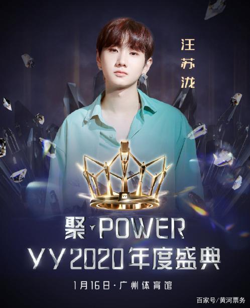 yy微娱传媒截图
