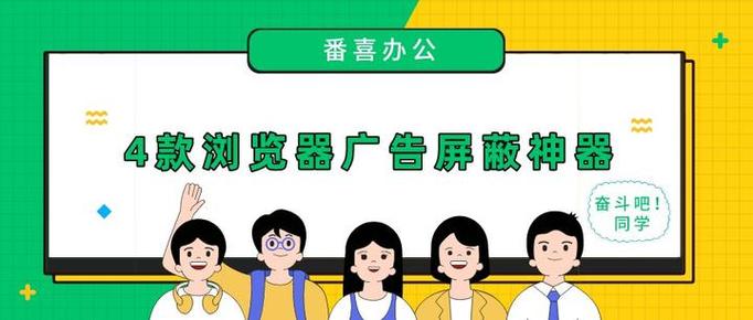 微信里广告怎样关闭图标