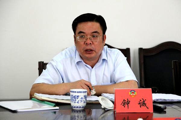 钟诚博士个人资料