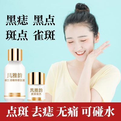 脸上黑点怎么去除简单方法图标