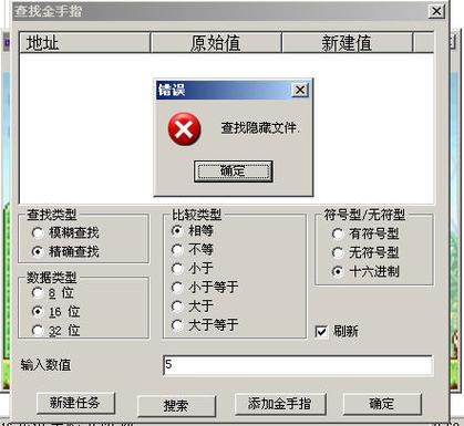 手机psp模拟器金手指图标