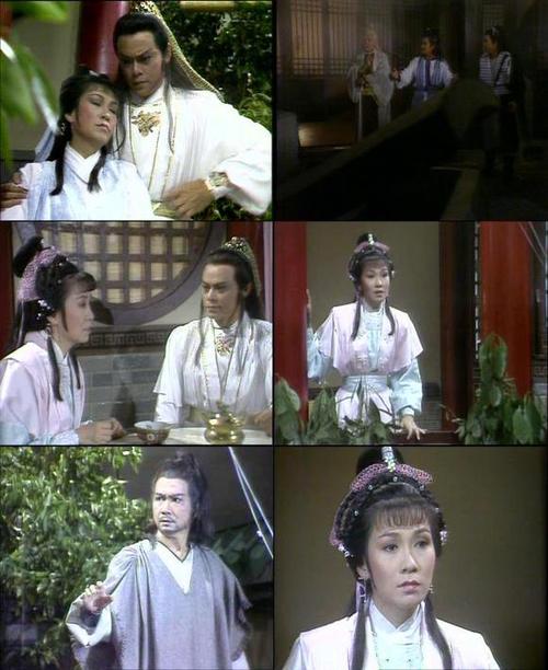老版天涯明月刀1985图标