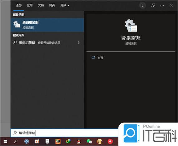 电脑底下的任务栏卡了图标