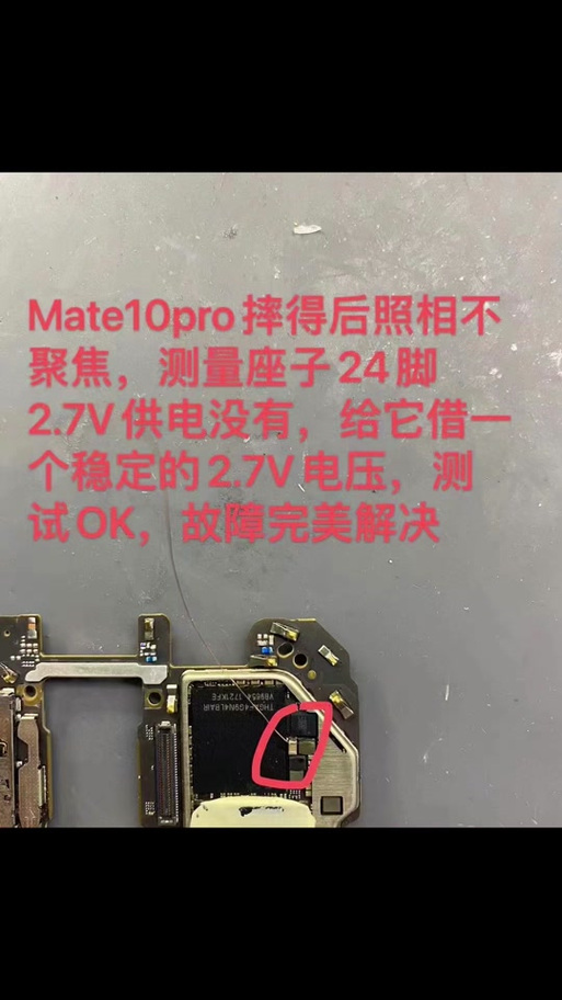 华为手机拍照不能聚焦图标