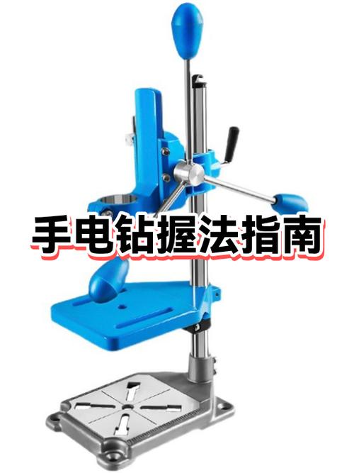 电钻怎么用才正确图标