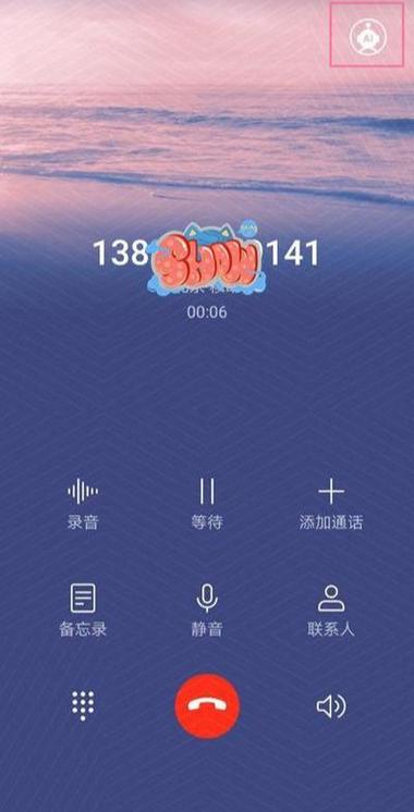 华为手机客服电话图标