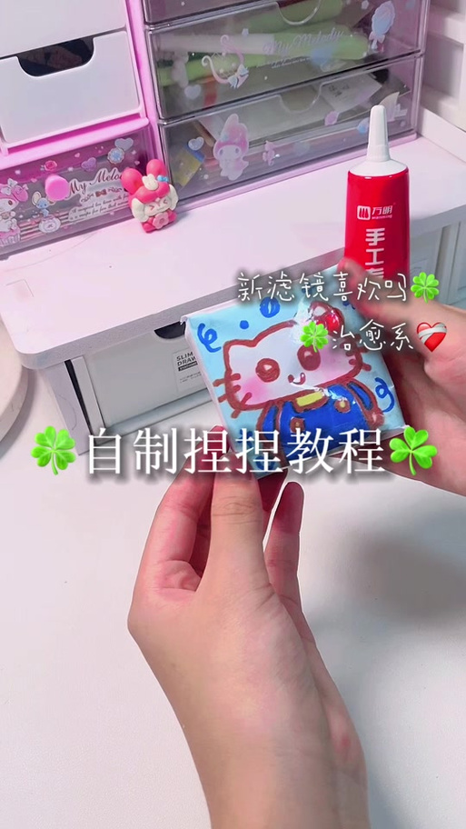 迷你世界模型制作教程图标