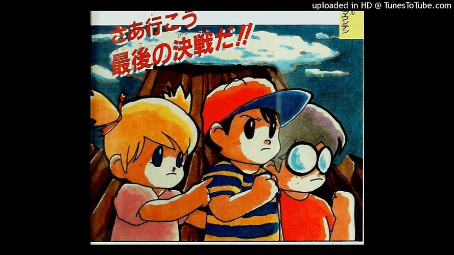 地球冒险1汉化