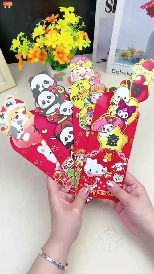 魔力球球红包版图标