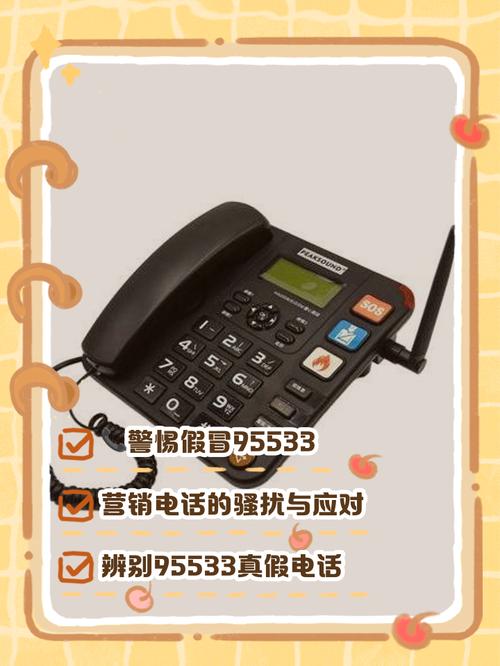 手机换卡后电话号码会变吗截图