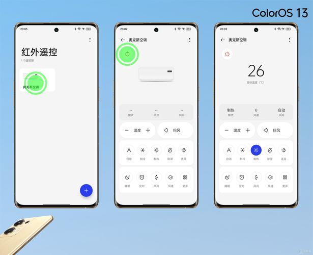oppo手机开空调怎么开图标