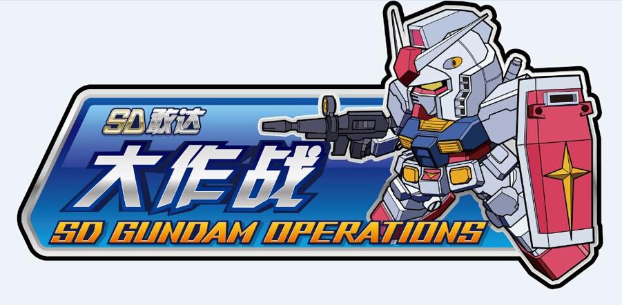 sd敢达大作战图标