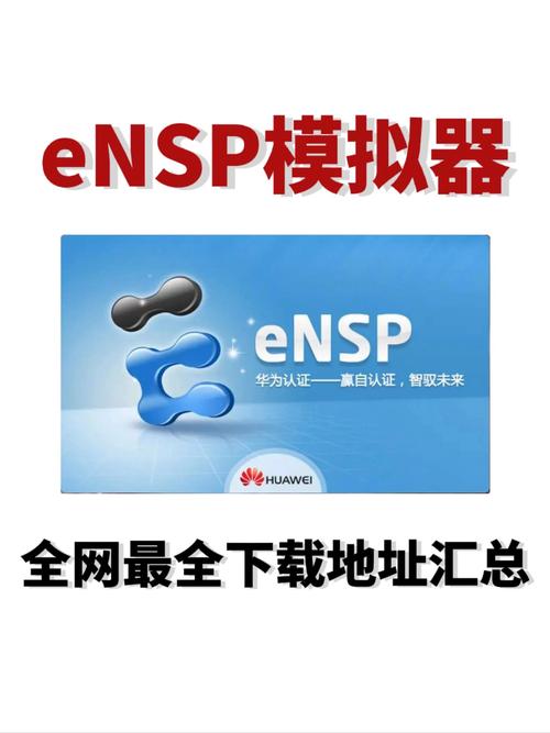 新网极swf模拟器截图