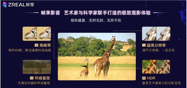 优酷帧享适配什么手机截图