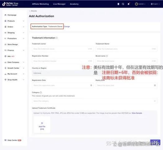 tiktok国际版抖音注册方法图标
