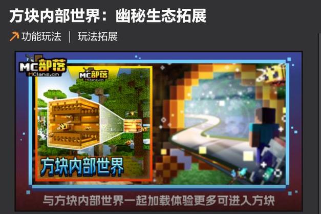 我的世界网易版最新版本号是多少图标