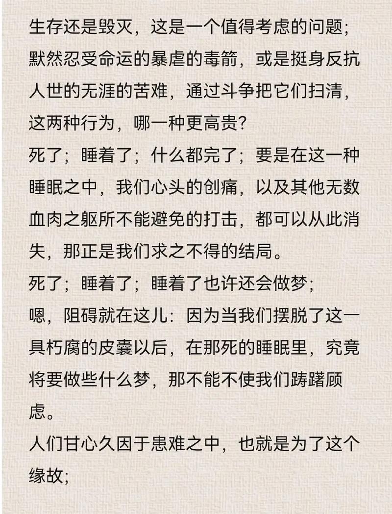 独白全文免费阅读图标