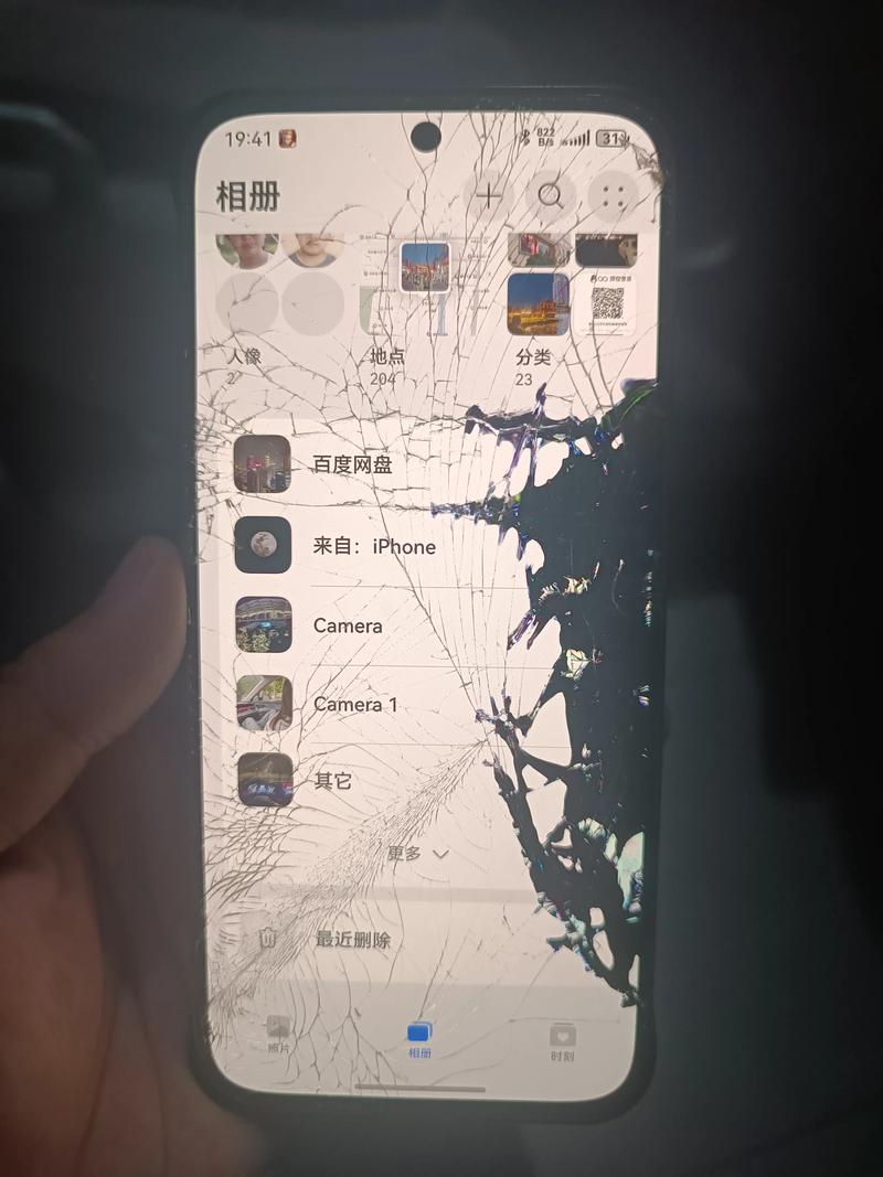 vivo手机掉地上屏幕失灵图标