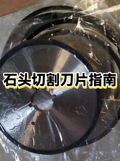 石头怎么切割最简单图标