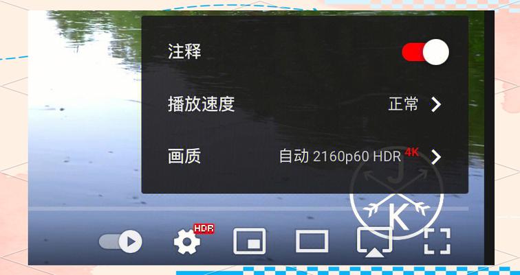 苹果16HDR在哪里设置图标