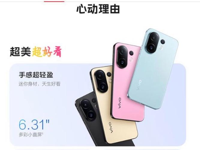 vivo手机ai叫什么截图