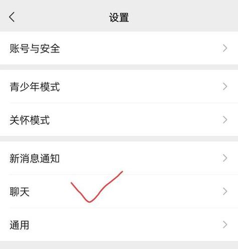 微信聊天记录迁移速度太慢了截图