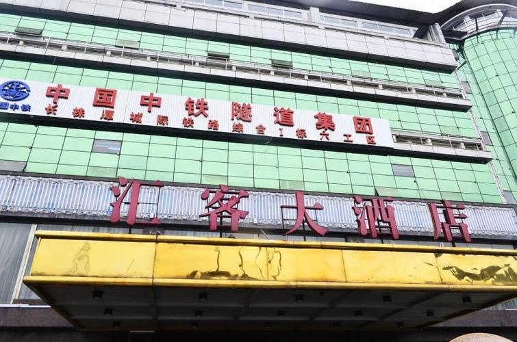 汇客中国图标
