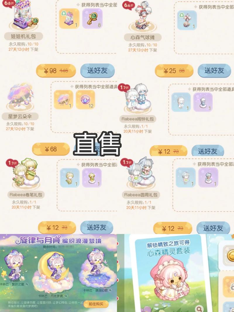漫画岛内购无限点券截图