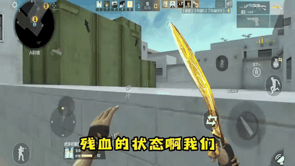 cf打人怎么显示打多少血截图