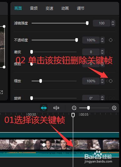 剪映电脑版可以添加关键帧吗图标