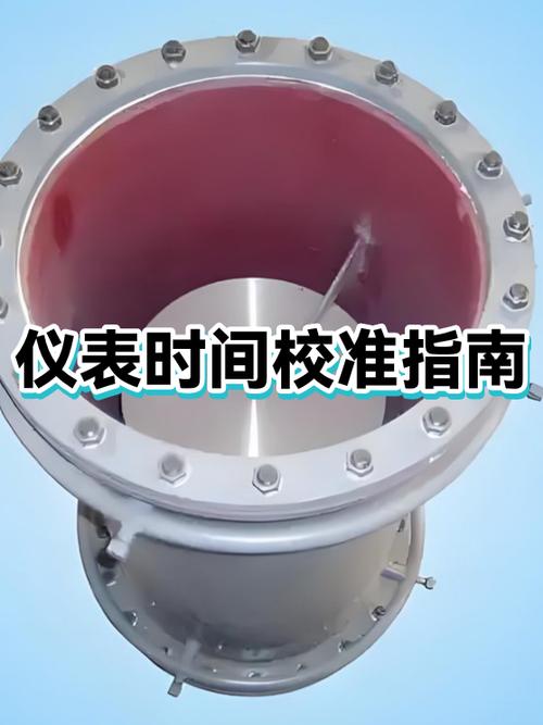 机械表如何校准时间图标
