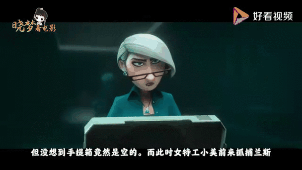 变身特工免费看图标