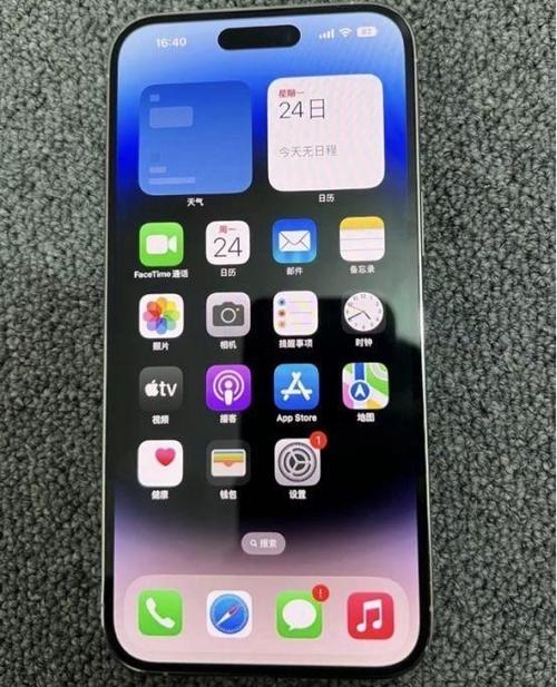 苹果14pro max怎么截屏图标