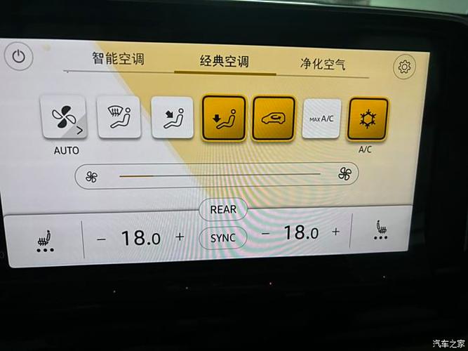 空调可以异地控制吗图标