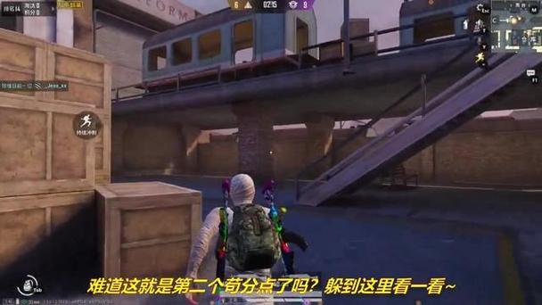 突变团竞苟分点变成超级猎手截图