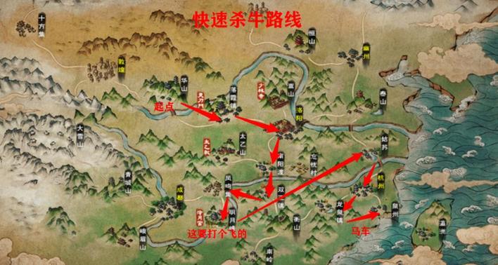 烟雨江湖大牛攻略图标