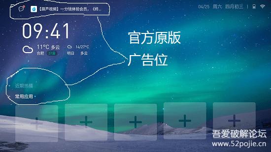 当贝桌面2.3去广告精简版图标