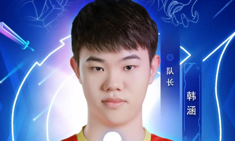 王者荣耀小刘伟是谁图标