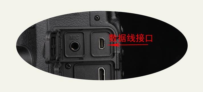 尼康d90充电线是什么样图标
