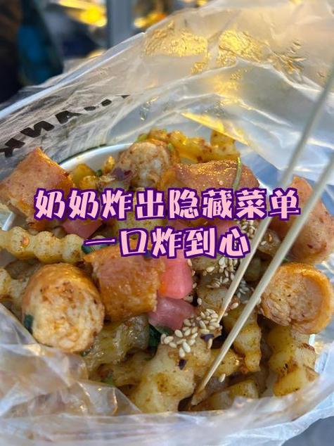 奶奶双菜单1.8版本图标