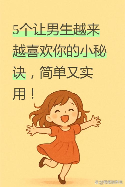 秘密免费阅读图标