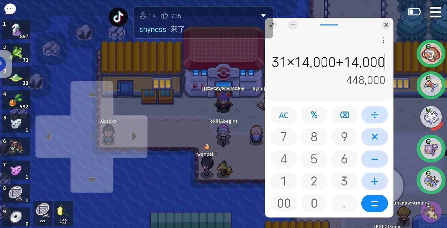 pokemmo刷金币图标