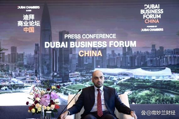 迪拜中国企业商会截图