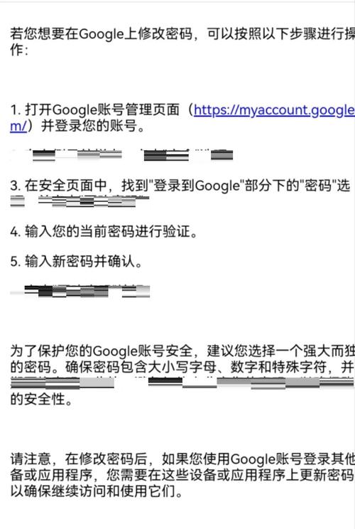 谷歌密码器下载官网截图