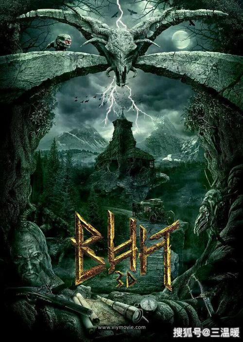 鬼吹灯2龙帝之墓图标