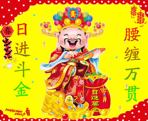 快发财pc软件下载图标