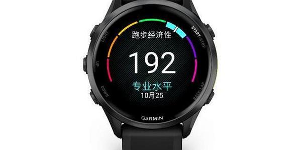 佳明手表心率不准怎么校正图标