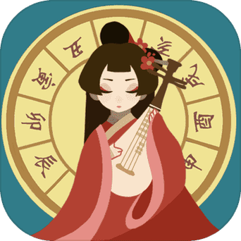 古代人生纳妾版本下载截图
