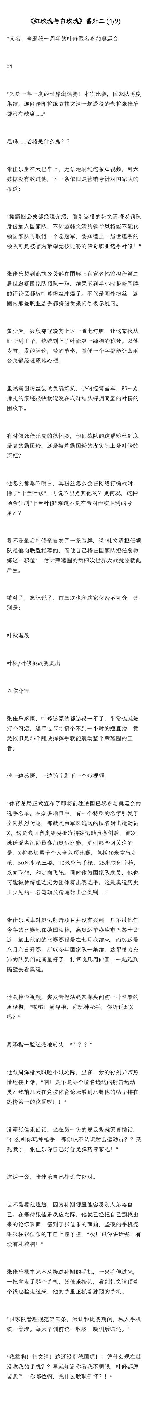 all叶日夜不休笔趣阁图标
