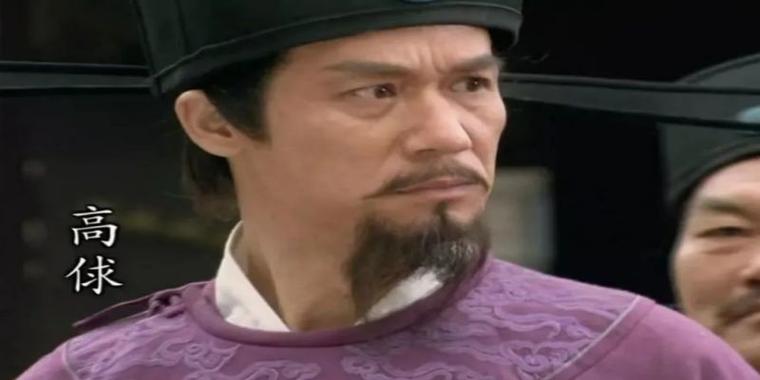 高俅最后被谁杀死了图标